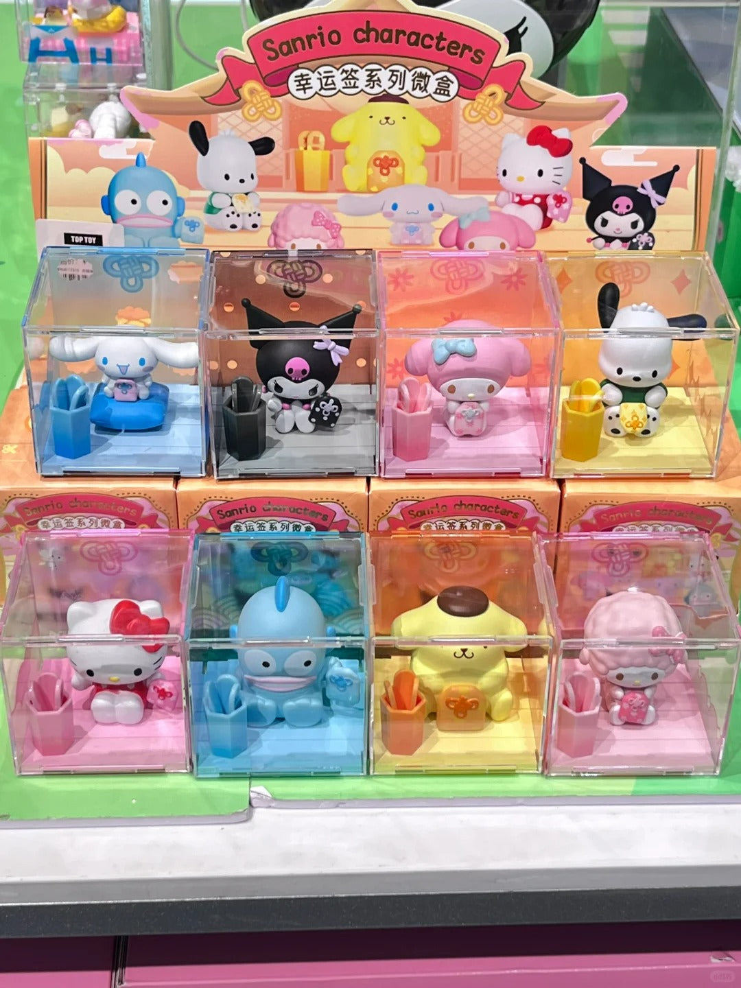 Sanrio Lucky Draw Series Blind Box – Joykawaii